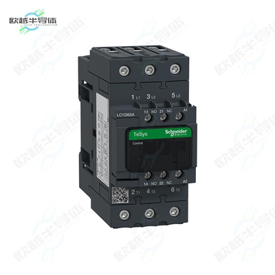 LC1D65AFE7[继电器TESYS 3P EVLK CTR 65A 30KW AC3 1]