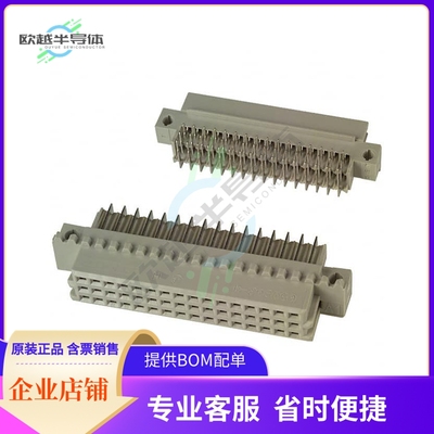 650868-5【CONN DIN RCPT 48POS PCB RA GOLD】