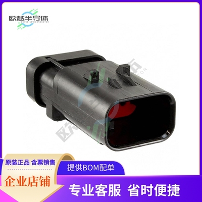 776535-1【CONN CAP ASSY 3POS 18-20AWG RED】