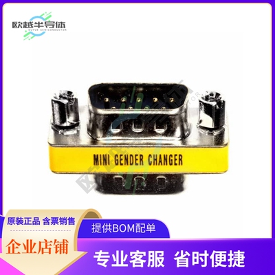 AB410【DSUB GENDER CHANGER DB9M DB9M】