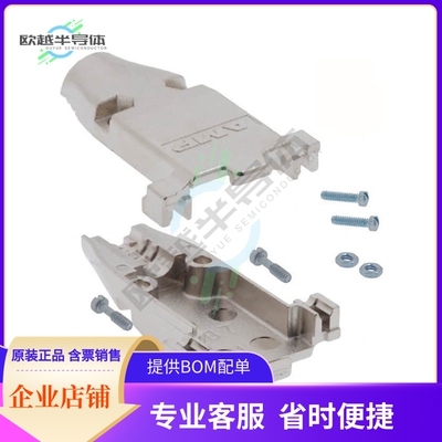 5745171-1【CONN BACKSHELL 9POS 180DEG SHLD】