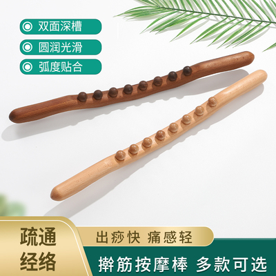 其他榉木按摩擀筋棒优惠