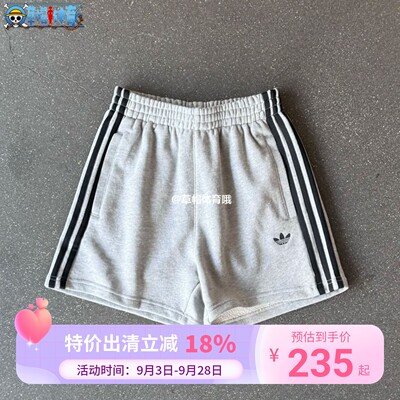 Adidas三叶草25年夏季女子刺绣logo运动休闲短裤 JW7399 JW5109