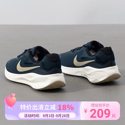 Nike耐克鞋子蓝色跑步鞋网面男鞋透气运动鞋体侧旅行鞋DR2695