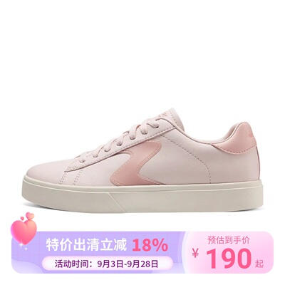 Skechers斯凯奇新款女子清新舒适板鞋轻质耐磨高回弹休闲鞋185000