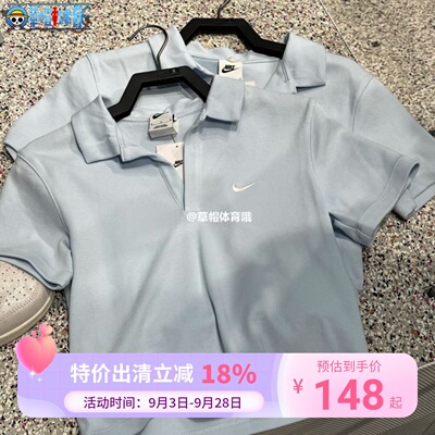 Nike耐克夏季女子短款翻领POLO衫运动短袖T恤DV7885-010-133-423