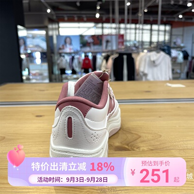 adidas阿迪达斯女子板鞋2026春新款超轻缓震回弹运动休闲鞋KH9028