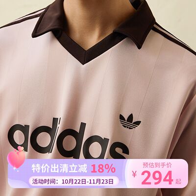 Adidas阿迪达斯三叶草时尚复古印花球衣宽松透气运动短袖KE3580