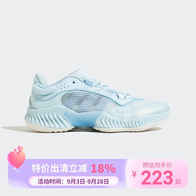 阿迪达斯PRO VENTILATE MID男子中帮透气运动实战篮球鞋JH8078