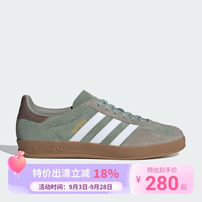 阿迪达斯三叶草GAZELLE男女情侣运动T头鞋德训鞋 JI3526