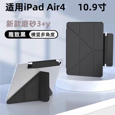 适用搭扣内置笔袋iPadAi