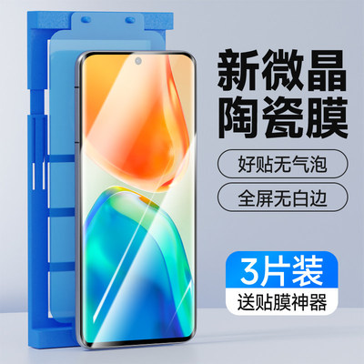 适用vivoS15手机保护膜全