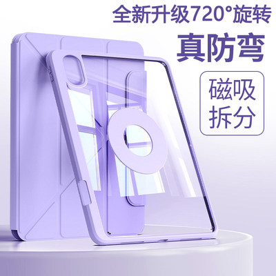 适用3y折oadmini保护套