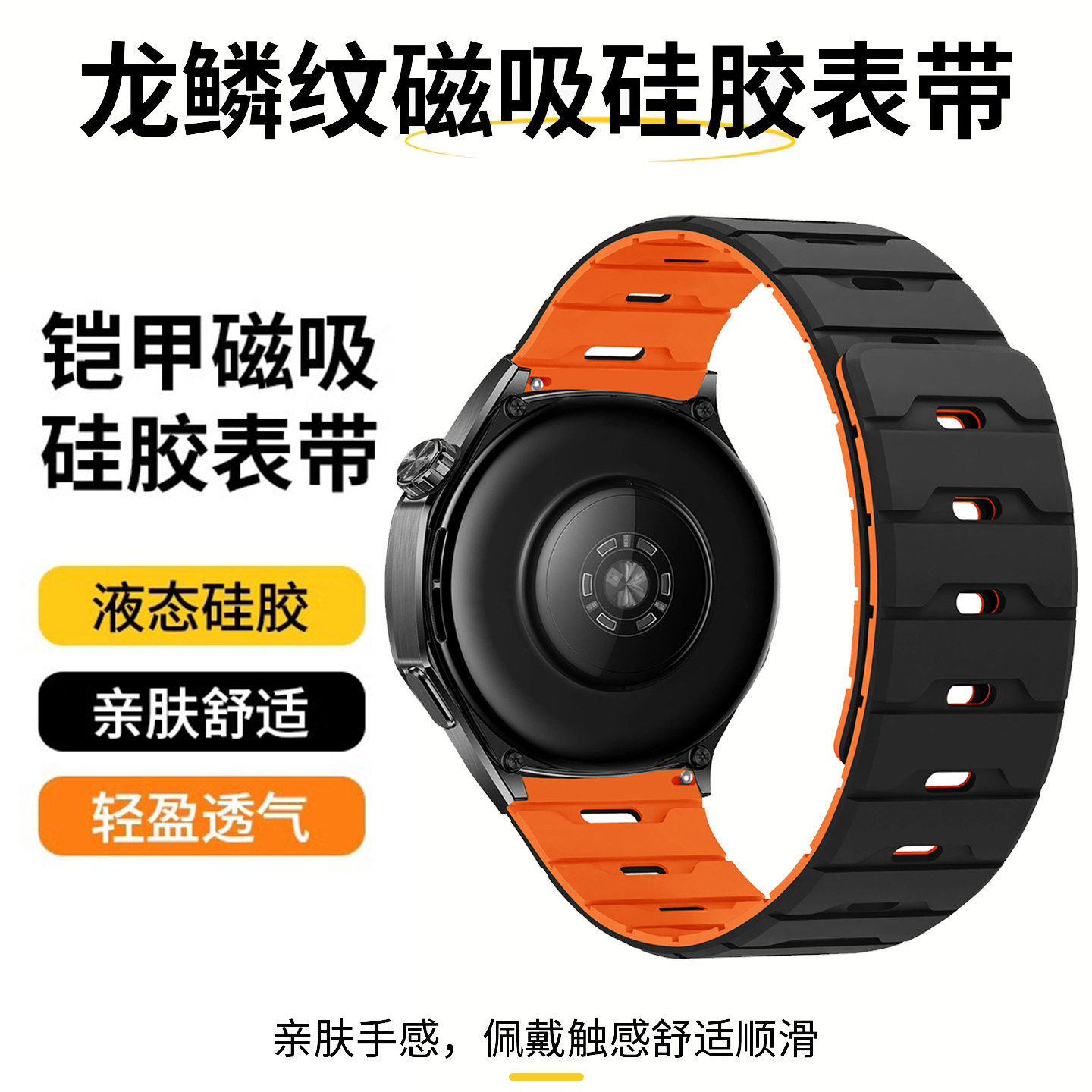 适用龙鳞铠甲勇士佳明手表表带飞耐时Garmin Fenix8/Fenix7X/Feni