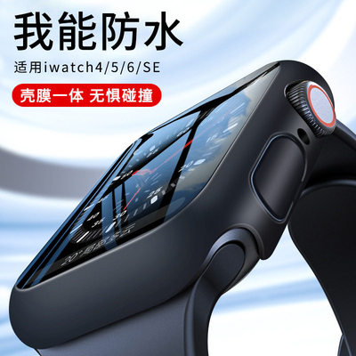 适用iwatch保护套S11防水