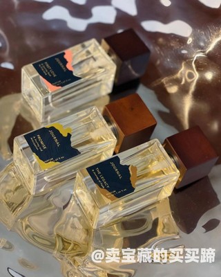 泰国清迈小众高端Journal香水