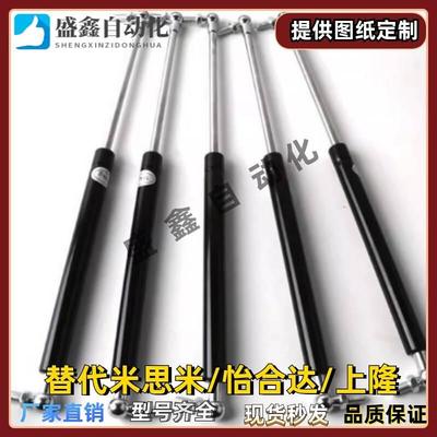 替代米思米C-FGSS27200B C-FGSS27250A经济型 气弹簧 侧边接头