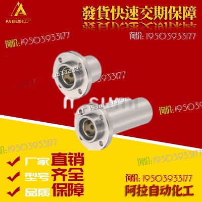 MFINS/MFINW/MFIKS/MFIKW/MFIMS/MFIMW-S30-S35-S40-S25/S20衬套