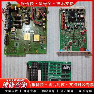 可维修REXROTHVT5041信号放大板VT5041-25议价