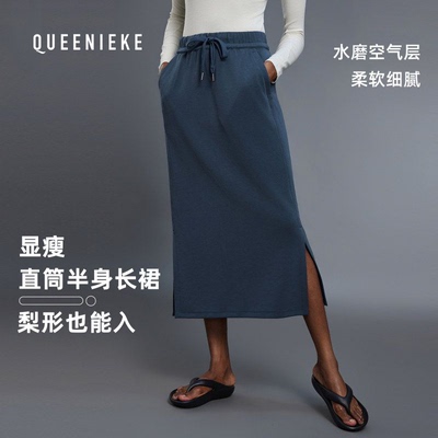 简约直筒运动裙女装纯色时尚休闲中长款半身裙显瘦开叉包臀裙