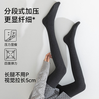 150cm小个子灰色打底裤女春秋冬加绒加厚2025新款压力瘦腿连裤袜
