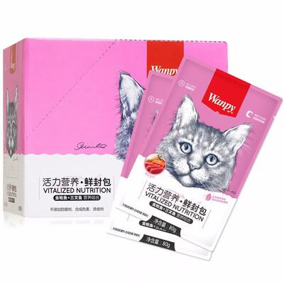 Wanpy顽皮(Wanpy)猫咪鲜封包 宠物猫粮肉粒包 猫湿粮妙鲜包整盒装