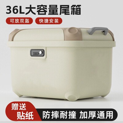 小牛电动车尾箱后备箱支架加装配