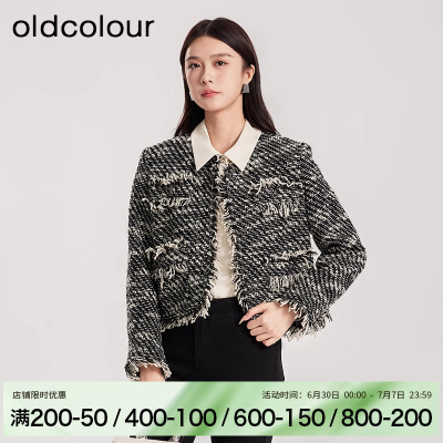oldcolour春秋复古气质粗花呢流苏毛呢短外套女BR120406A1-999