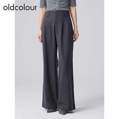 oldcolour欧珂春秋季简约直筒休闲显瘦简约通勤百搭西装长裤女