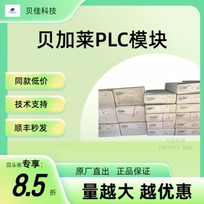 X20CP3687X贝加莱U全新原