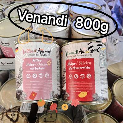 德罐Venandi800g德国猫咪