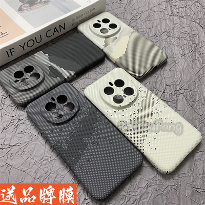 中国风元素山河风景适用华为荣耀Magic7手机壳新款3D浮雕个性创意保护套魔术7纤维纹磨砂全包超薄pro防摔硬壳