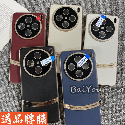 适用于vivo X200手机壳素皮简约全包硬壳x200ProMini高登系列鎏金磨砂x200s电镀超薄肤感x200ultra商务轻奢壳