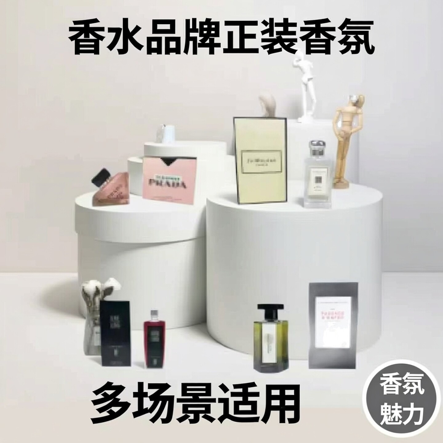 香水品牌正装香水小样香氛精油甜心乌木旷野罪爱神粉邂逅男女士