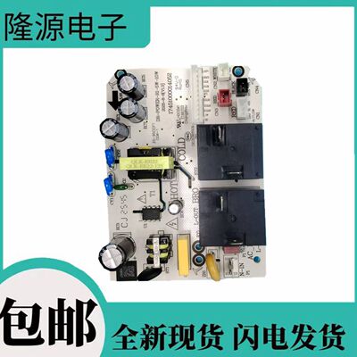 美的电热水器F6033-HQ5电源板电脑线路控制器F6033-V3S-E(HE)