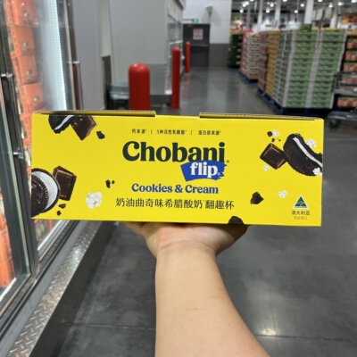 开市客澳洲空运Chobani原装进口奶油曲奇味希腊酸奶6杯装风味低温