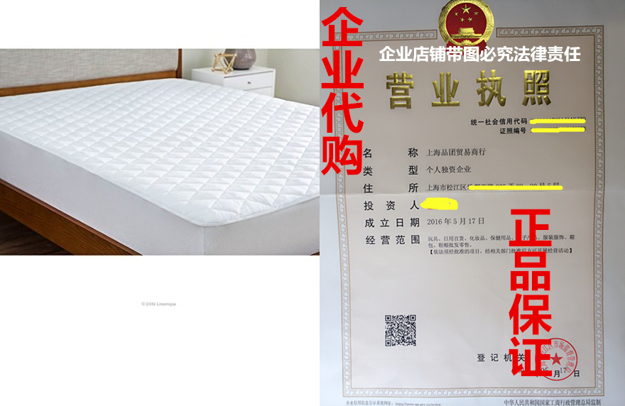 LINENSPA Plush Microfiber Mattress Pad with Deep Pocket Str_虎窝淘