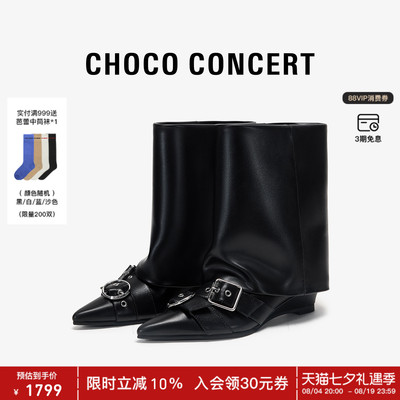 CHOCOCONCERT尖头坡跟短筒靴