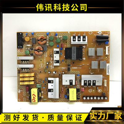 原装KD-55X6000D电源板715G7792