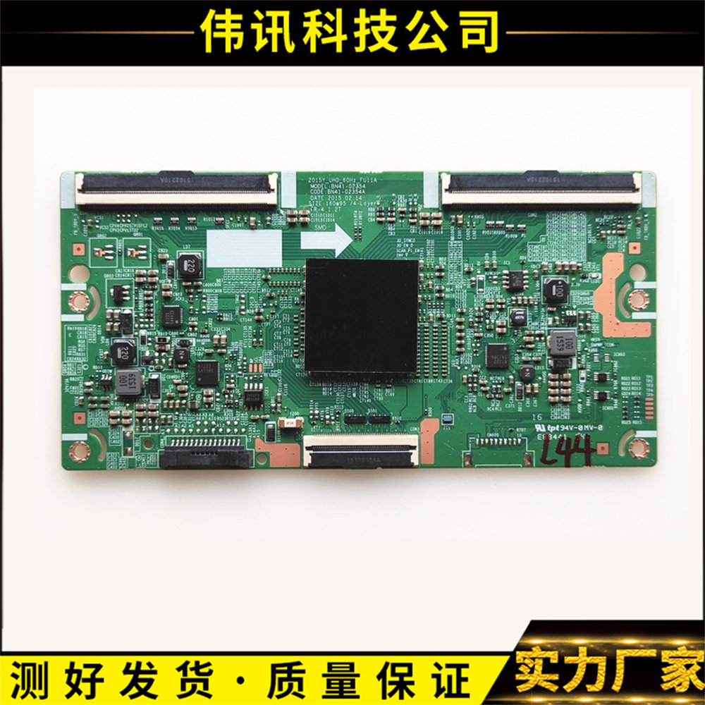 LE32Z300 L32F3250B LED321S97N LED32HS1恒流板 SSL320_0E2B_虎窝淘