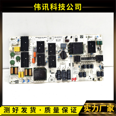 原装夏普LCD-60SU475A电源板号PW.195W2.681 300012714测试好