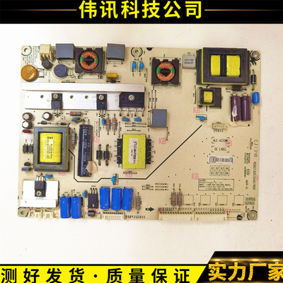 海信电源板RSAG7.820.5242/ROH