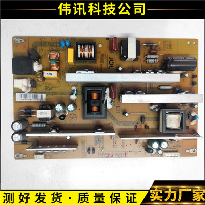 LED50C2080iJCL35D-2MC