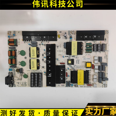 海信HZ75A65电源RSAG7.820.8345
