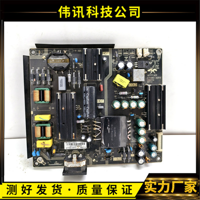 原装乐华电源板AY108D-3SF01