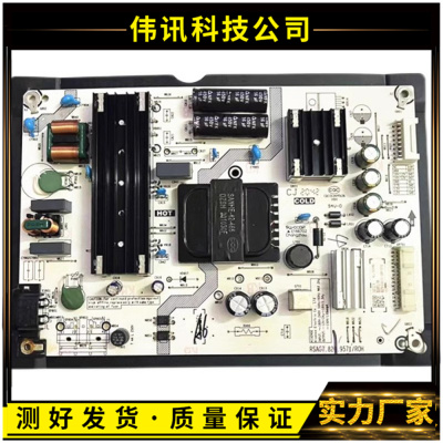 海信N55F电源板RSAG7.820.9571