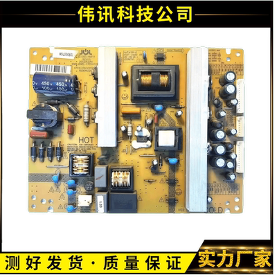 原装长虹 3D42A4000iC 3D32A7000iC 液晶电源板 JC130S-4MF01