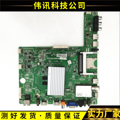 原装海信LED42/55/47K560J/主板