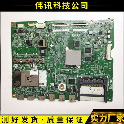 原装LG主板EAX64797004
