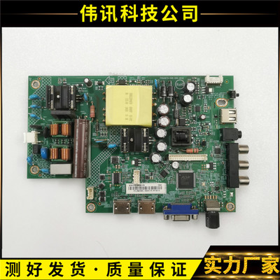 主板715GA673-C0D/C-000-004K